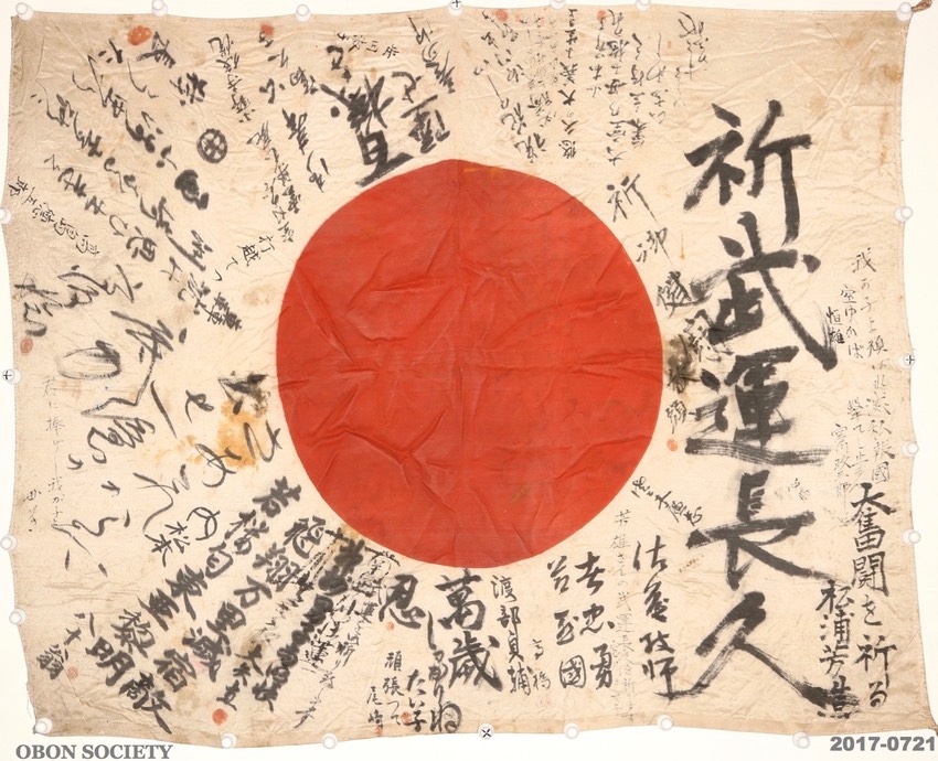 Joszegaki Hinomaru, a "szerencse-zászló" története - Hibiki